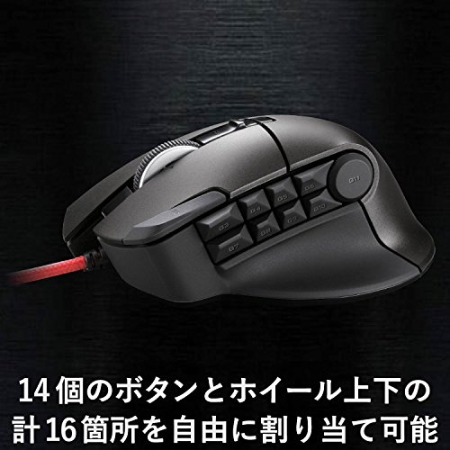 ELECOM Gaming mouse [DUX] Wired 14 button 3500dpi, Supports Hardware macro [Black] M-DUX50BK (Japan Import)