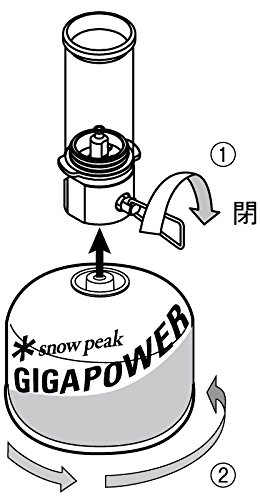 Snow Peak Little Lamp, Nocturne, Fall 2023, 2023 Edition FES-147 GIGA Power (Gold), 4.8 oz (110 g), 7.8 oz (220 g), 15.9 oz (450 g) (Gas Sold Separately)