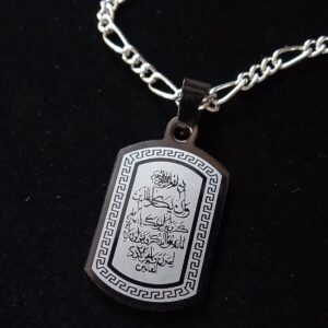 Gunmetal Al Qalam Quran The Pen Vanyakad Necklace Islamic Muslim Gift Islam Chain (18" Chain)