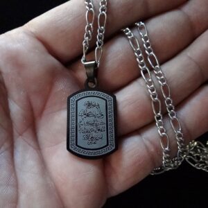 Gunmetal Al Qalam Quran The Pen Vanyakad Necklace Islamic Muslim Gift Islam Chain (18" Chain)