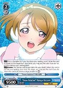 weiss schwarz - "snow halation" hanayo koizumi - ll/w34-e079 - u (ll/w34-e079) - love live booster pack vl 2