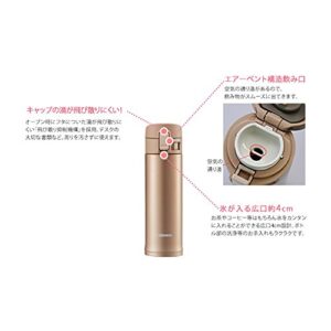 Zojirushi SM-KC36 Stainless Mug, Rose Gold