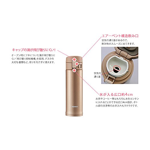 Zojirushi SM-KC36 Stainless Mug, Rose Gold