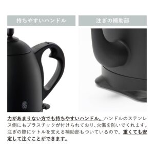 Russell Hobbs cafe kettle 0.8L matte black 7408JP-88