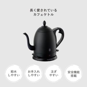 Russell Hobbs cafe kettle 0.8L matte black 7408JP-88