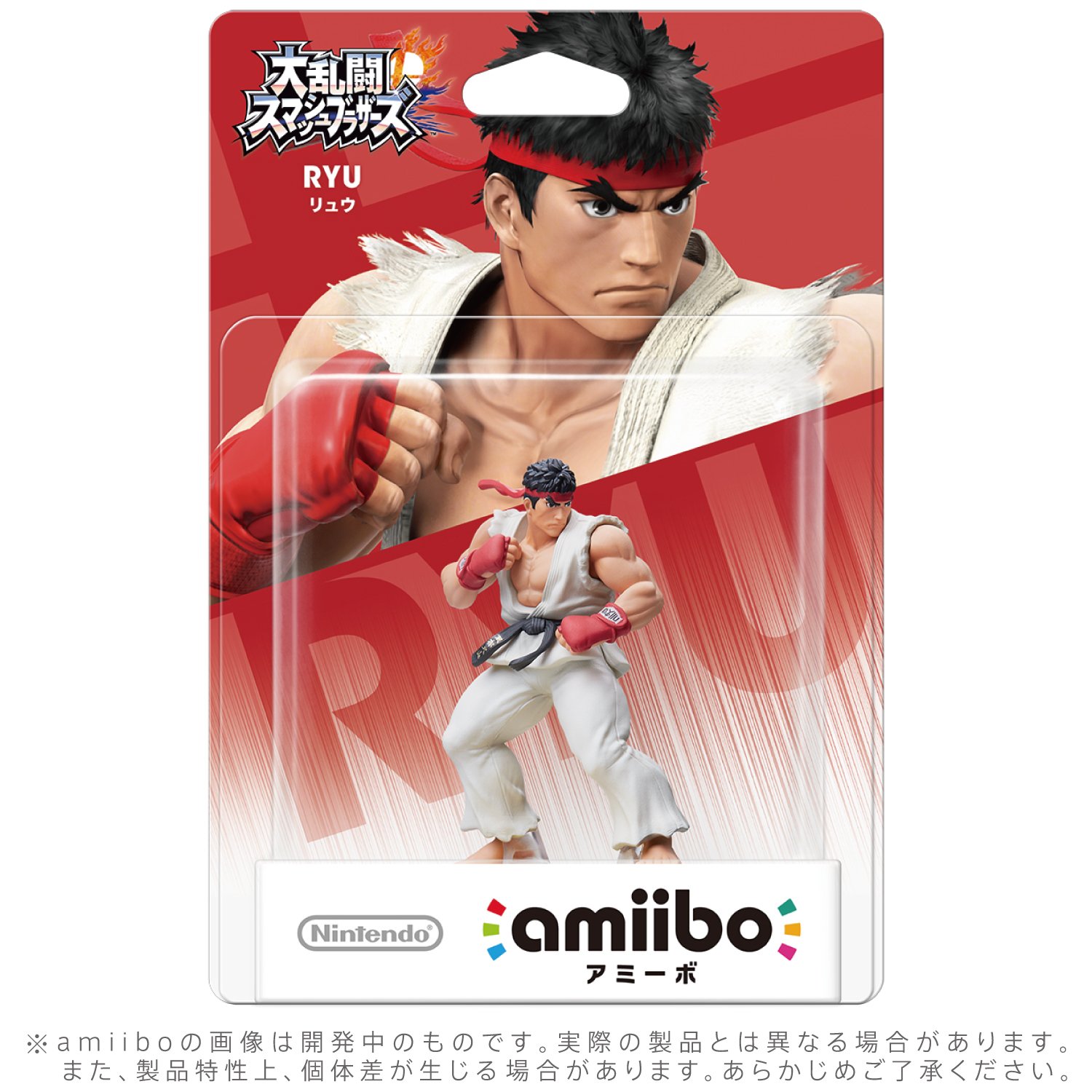 Ryu amiibo - Japan Import (Super Smash Bros Series)