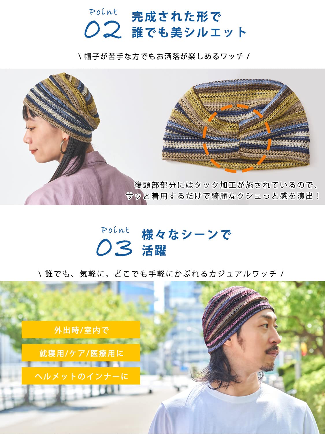 CHARM Men Summer Beanie Knit - Women Hipster Slouchy Hat Boho Street Crochet Fashion Cap Blue