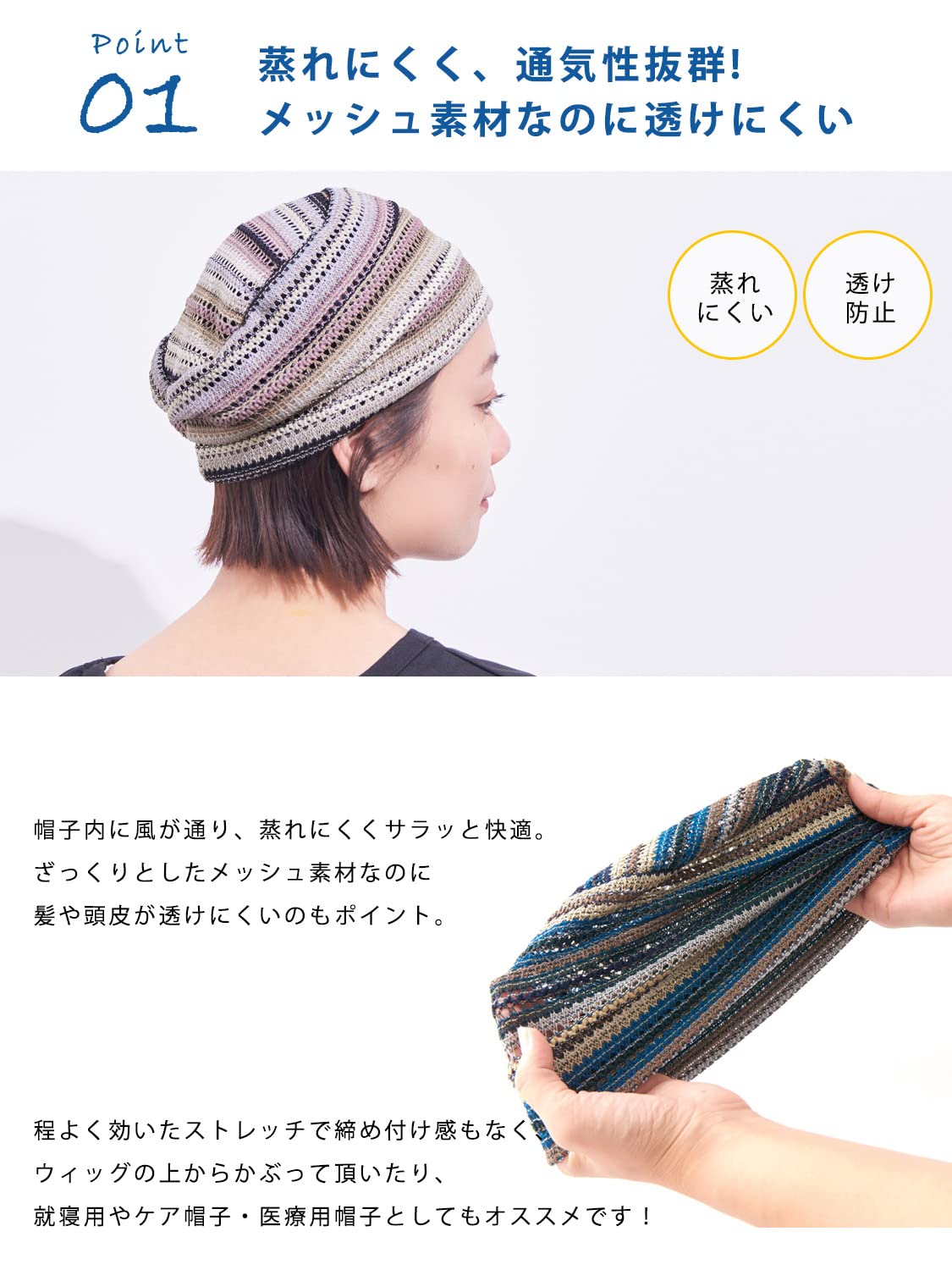 CHARM Men Summer Beanie Knit - Women Hipster Slouchy Hat Boho Street Crochet Fashion Cap Blue