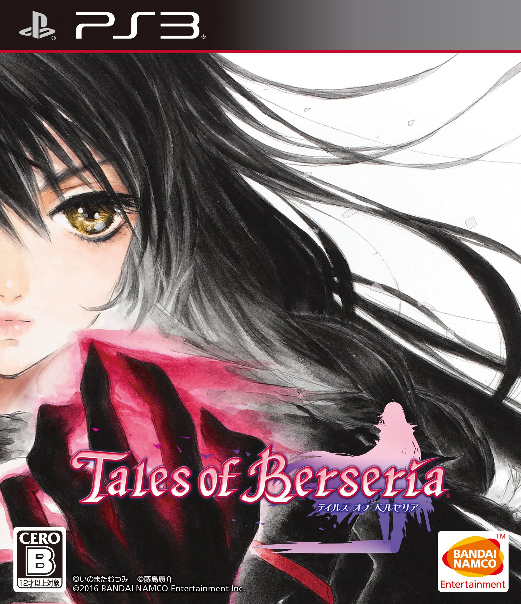 Tales of Berseria - Standard Edition [PS3]