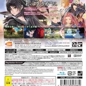 Tales of Berseria - Standard Edition [PS3]