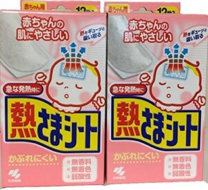 heat cooling sheets / pads for babies (0 to 2 years old for) 12 sheets by kobayashi x 2 pack