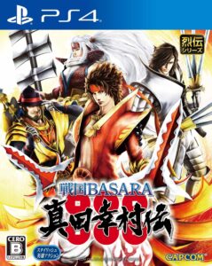 ps4 sengoku basara yukimura sanada den japanese ver.