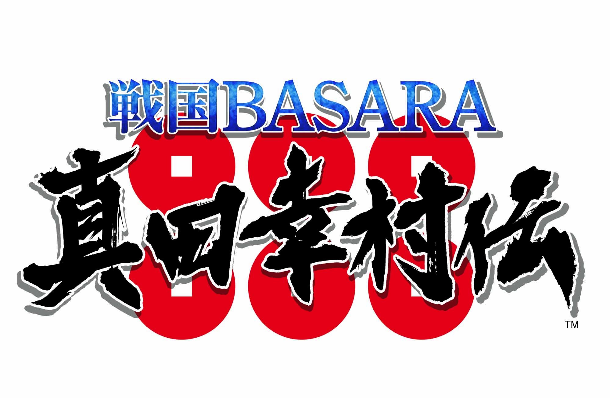 PS4 Sengoku BASARA Yukimura Sanada Den Japanese Ver.