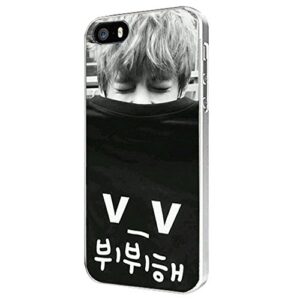 bts office logo for iphone case (iphone 5/5s white)