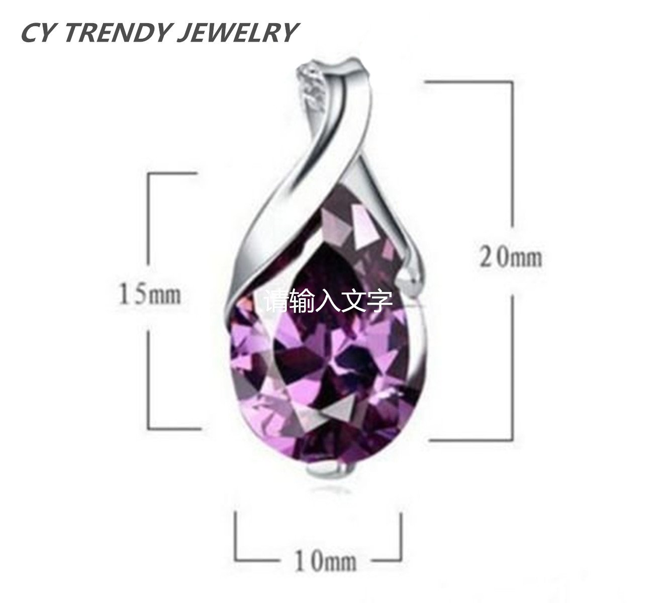 Cy trendy 18K White Gold Plated Pendant Natural Crystal Amethyst Healing Point Chakra Bead Stone Pendant Jewelry