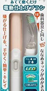 Combi Teteo Electric Finish Toothbrush Pink