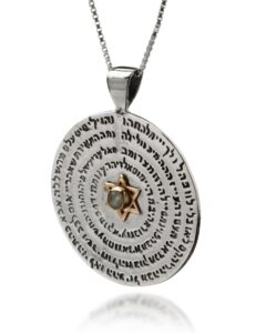 haari kabbalah king solomon amulet pendant necklace engraved with 72 names of god to draw powerful energy and enhance positive changes in life (18, star of david center)