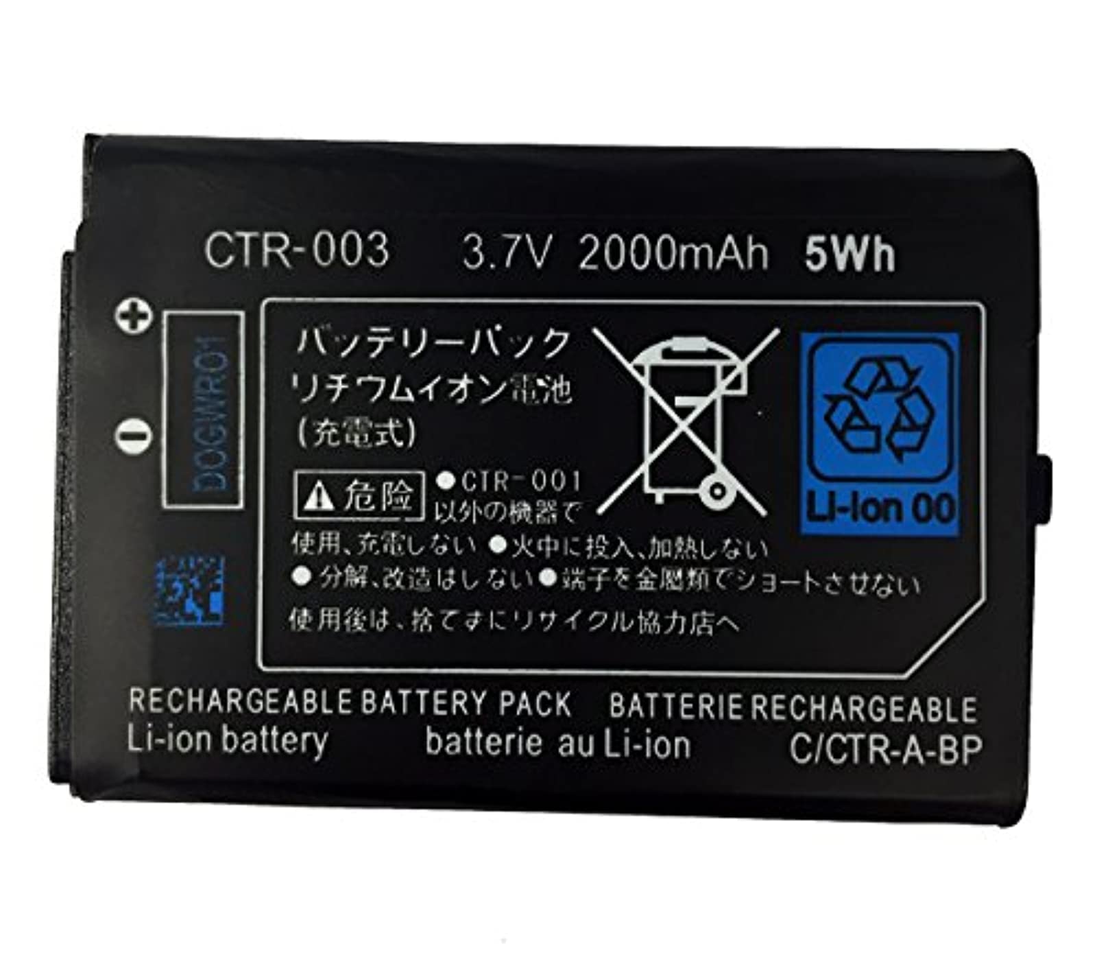 Replacement Battery for Nintendo 3DS And 2DS Original Models by Mars Devices