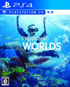 playstation vr worlds sony playstation ps4 japanese import