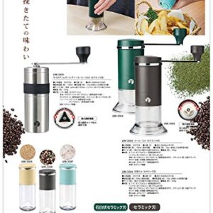 CAPTAIN STAG UW-3501 Captain Stag, 18-8 Stainless Steel, Handy Coffee Grinder, S (Ceramic Blade)