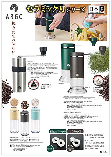 CAPTAIN STAG UW-3501 Captain Stag, 18-8 Stainless Steel, Handy Coffee Grinder, S (Ceramic Blade)