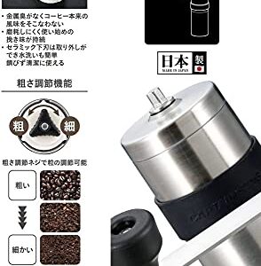 CAPTAIN STAG UW-3501 Captain Stag, 18-8 Stainless Steel, Handy Coffee Grinder, S (Ceramic Blade)