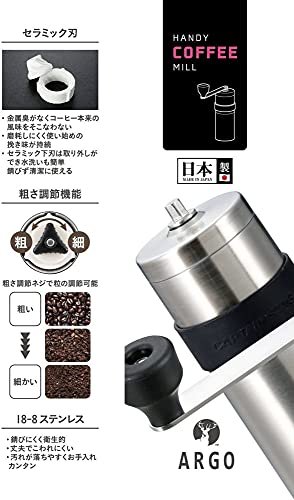 CAPTAIN STAG UW-3501 Captain Stag, 18-8 Stainless Steel, Handy Coffee Grinder, S (Ceramic Blade)