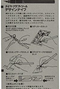 Tamiya Craft Tool Series No.20 Design Knife Plastic Model Tool 74020