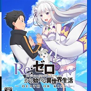 Re: Different world life starting from zero - DEATH OR KISS - limited edition PS Vita Japanese Ver.