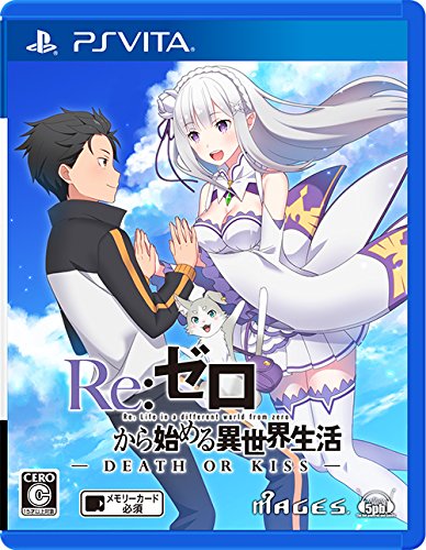 Re: Different world life starting from zero - DEATH OR KISS - limited edition PS Vita Japanese Ver.