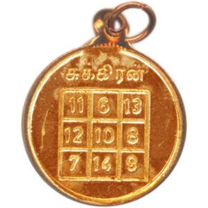 shukra the planet venus sukra sukran dosh nivaran copper pendant kavach