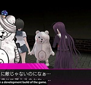 Danganronpa Another Episode: Ultra Despair Girls (PS4)