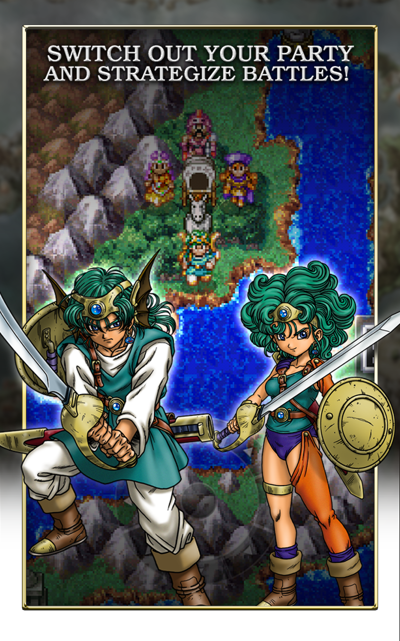 DRAGON QUEST IV