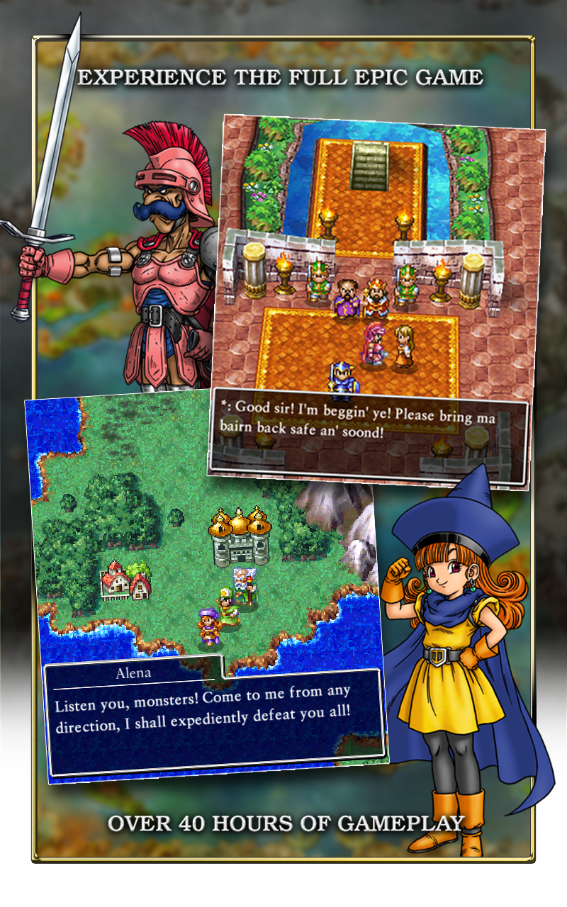 DRAGON QUEST IV