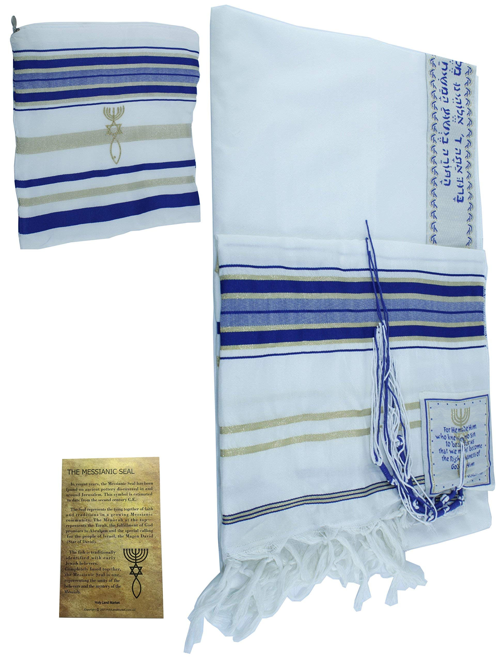 New Covenant Prayer Shawl Tallit English/Hebrew with Matching Case, Royal Blue, L