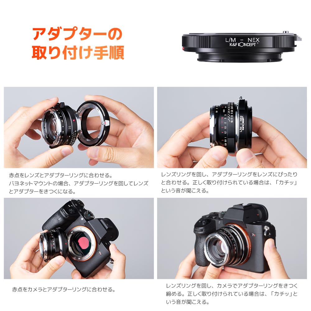 K&F Concept LM to NEX Adapter Compatible with Leica M Lens to Sony Alpha Nex E-Mount Camera Lens Mount Adapter