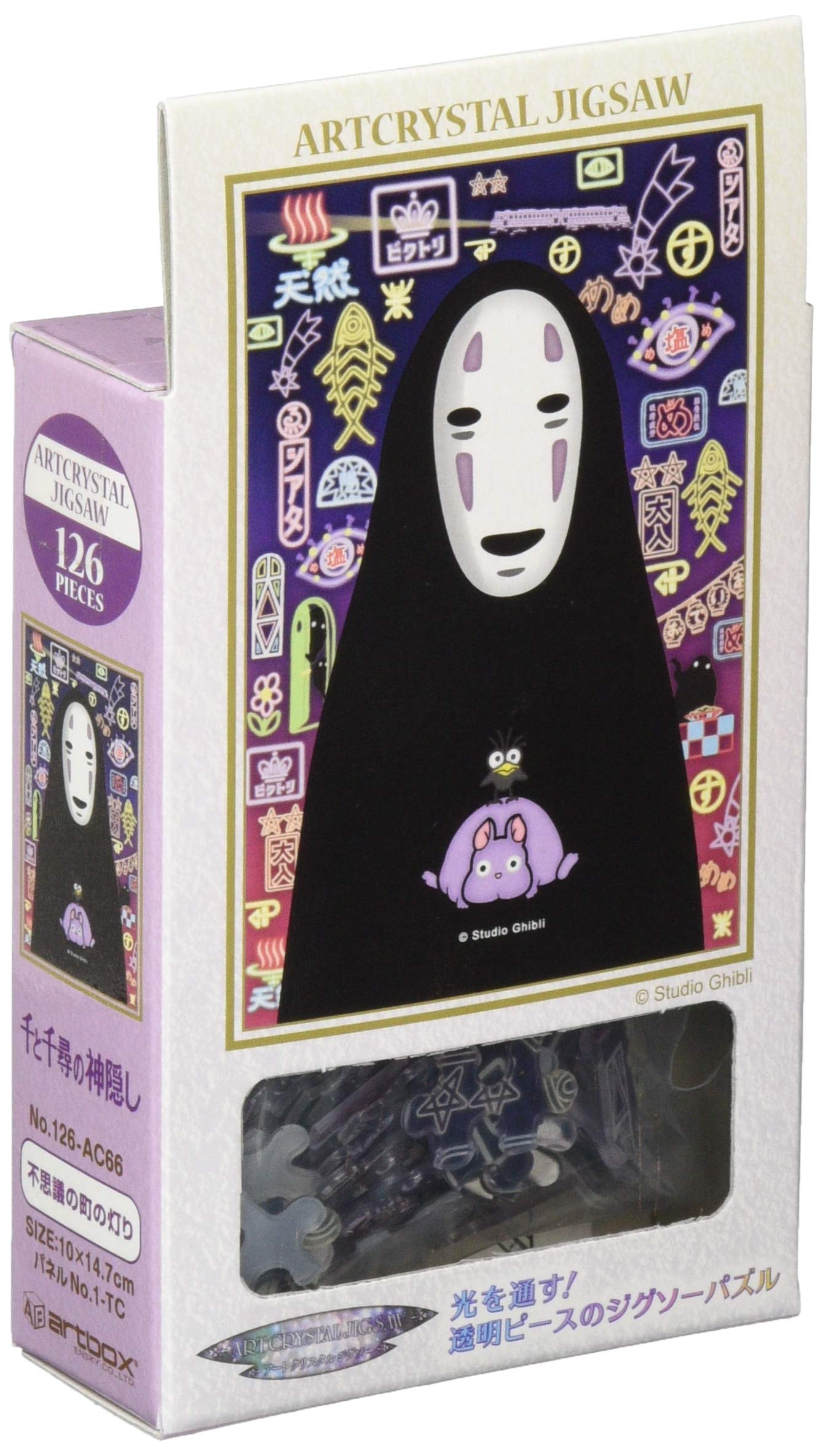 Ensky - Spirited Away - No-Face Mysterious Street Lights, 126 Piece Art Crystal Jigsaw Puzzle (126-AC66)