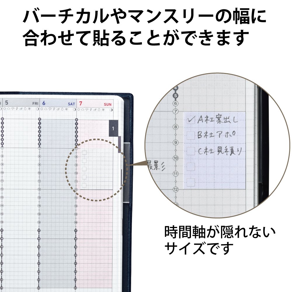 Kokuyo Jibun Techo Goods to-do List Sticky Note for A5 Slim Standard 30pcs