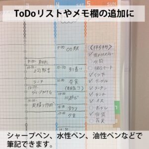 Kokuyo Jibun Techo Goods to-do List Sticky Note for A5 Slim Standard 30pcs