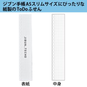 Kokuyo Jibun Techo Goods to-do List Sticky Note for A5 Slim Standard 30pcs