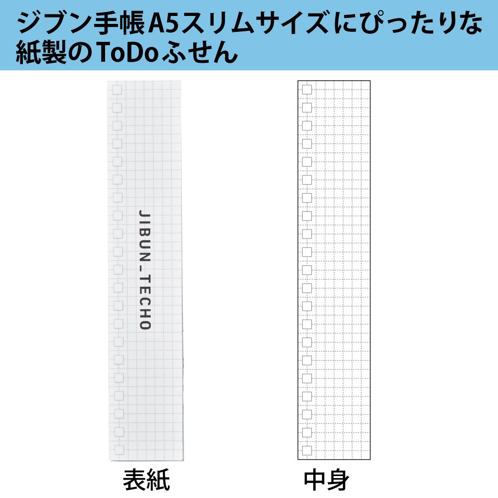 Kokuyo Jibun Techo Goods to-do List Sticky Note for A5 Slim Standard 30pcs