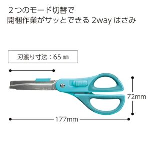 Hakoake scissors 2way blue Hasa -P410B Kokuyo