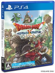 dragon quest x 5000 year journey to a faraway hometown sony ps4 playstation 4 japanese version