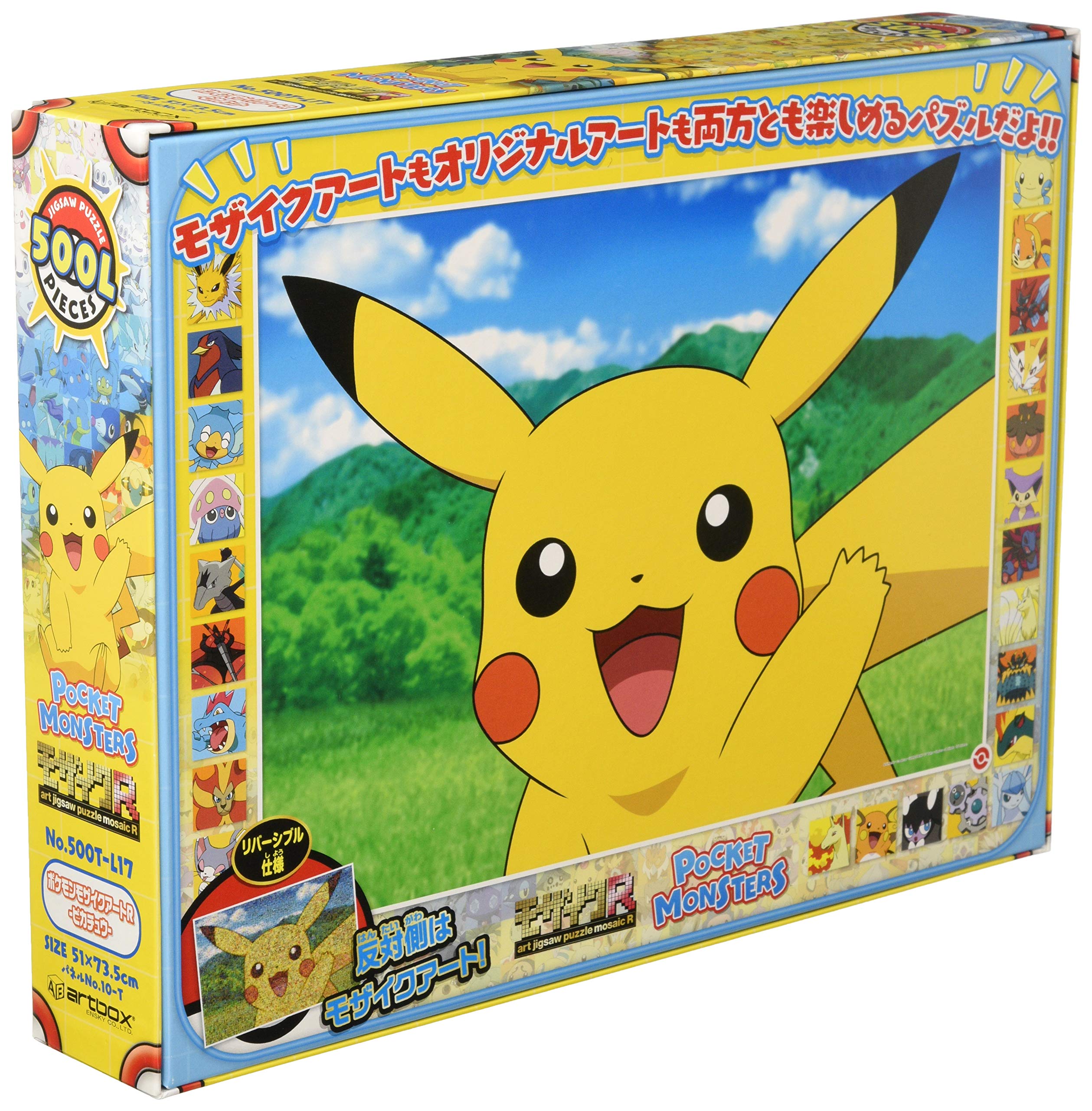 Pokemon - Pikachu 500 pcs Jigsaw Puzzle [Mosaic Art] by Ensky