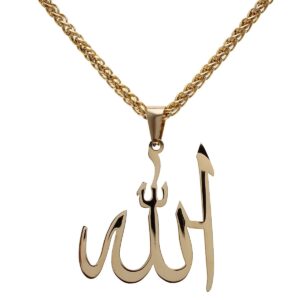 large gold pt allah necklace islamic arabic god islam muslim gift (18" chain)