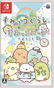 sumikko gurashi sumi pack he yokoso nintendo switch japanese import region free