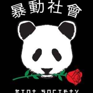 Riot Society Panda Rose Mens Graphic Pullover Hoodie Sweatshirt, Perfect Sweater for the Champion to Wear Into the AM - Black, X-Large