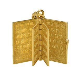 Jewelry America 14k Yellow Gold Russian Orthodox Bible Book Charm Holy Bible with Prayer Pendant