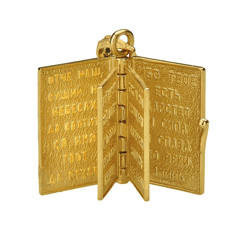 Jewelry America 14k Yellow Gold Russian Orthodox Bible Book Charm Holy Bible with Prayer Pendant