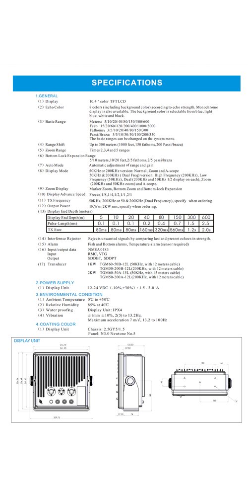 ONWA KF-1067MK2/1KW/DF: 10.4" Dual Frequency High Power (1KW) Fish Finder